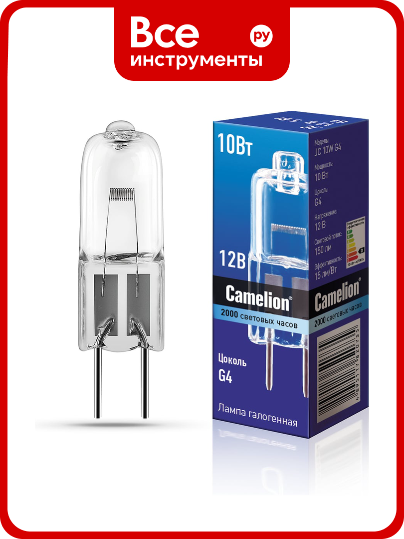Галогенная лампа JC 10W G4 12V Camelion, теплый белый свет, капсульная, 2000 ч, 150 лм, без рефлектора, декоративная,