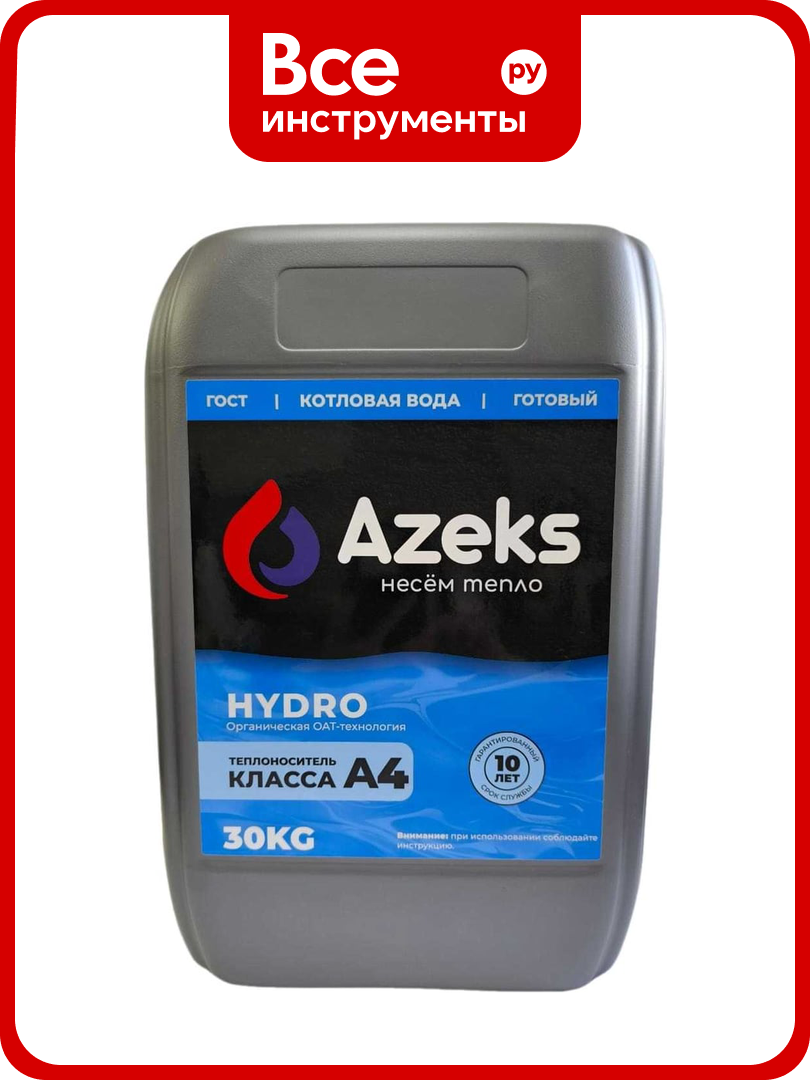 Котловая вода AZEKS HYDRO канистра 30 кг AZH30 для приготовления теплоносителя