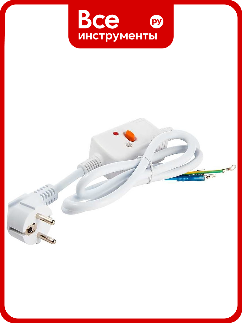 Сетевой шнур AC ELECTRIC с УЗО PC-01 НС-1304656, силовой кабель с выключателем утечки, для бытовой техники