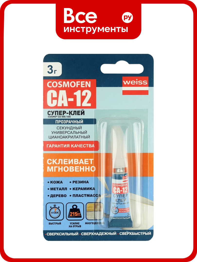 Клей цианоакрилатный COSMOFEN CA-12, тюбик 3 г CA-500.160(3)