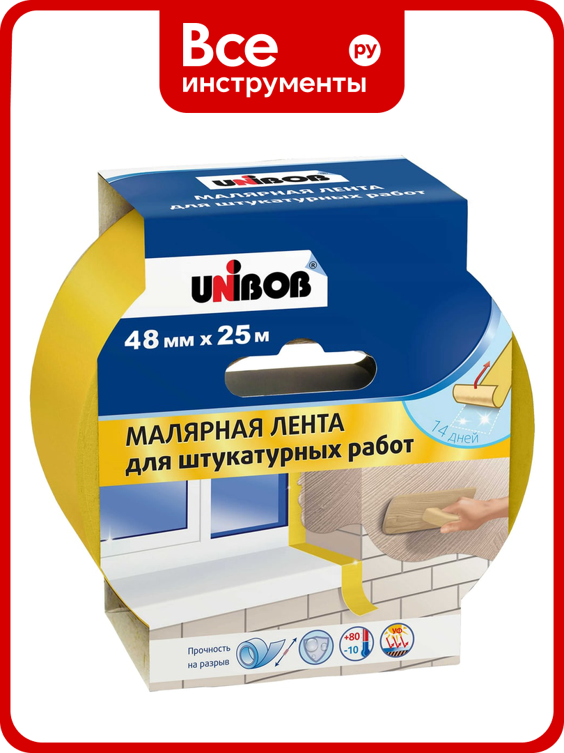 Клейкая малярная лента Unibob для штукатурных работ, желтая, термостойкая, водостойкая, бумажная основа, каучуковый клей