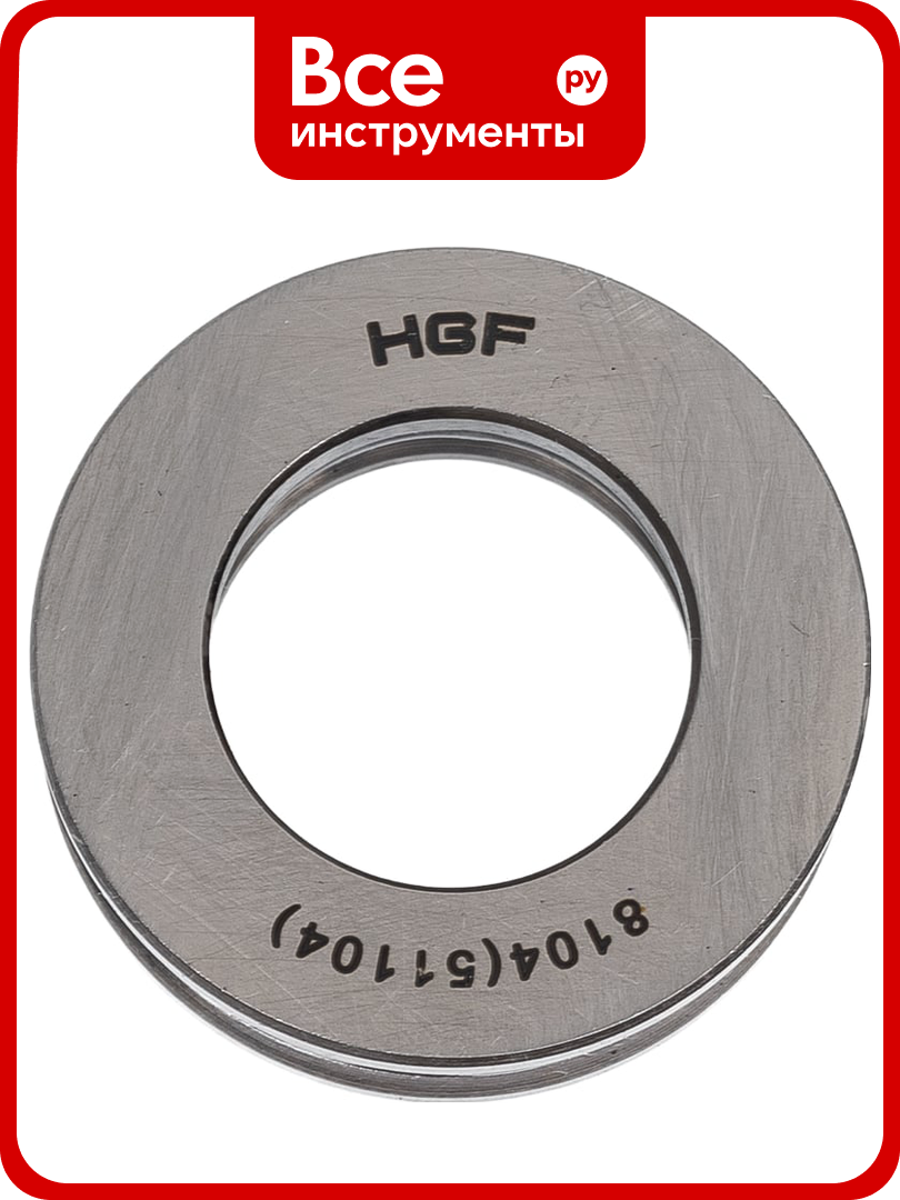 Подшипник HGF 8104 (51104) 20х35х10 мм Т18_10219
