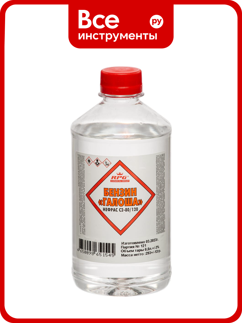 Бензин RPG "Галоша" ПЭТ 0,5 л. 4650098651545
