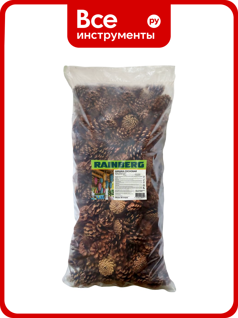 Шишки сосновые Rainberg 60 л, 3-6 см 1200 штук 6449