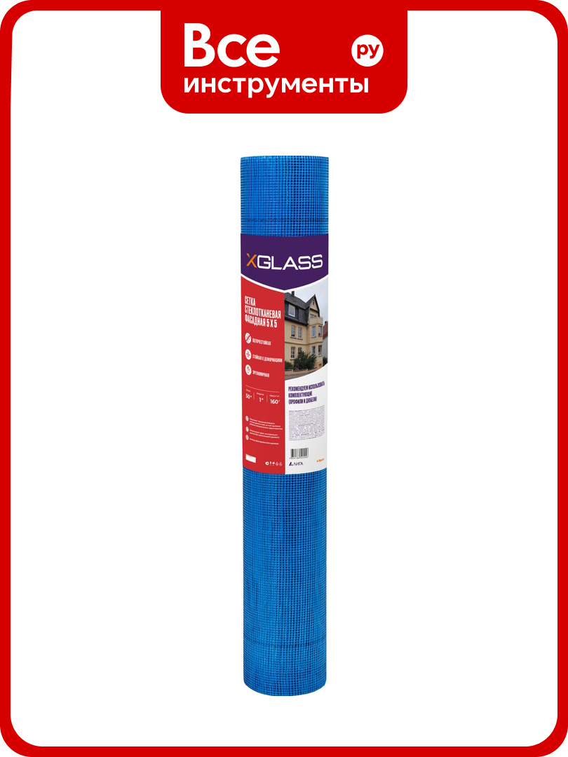 Сетка стеклотканевая фасадная X-Glass Pro 5x5 мм, 1x50 м, 160 гр/кв. м 270080