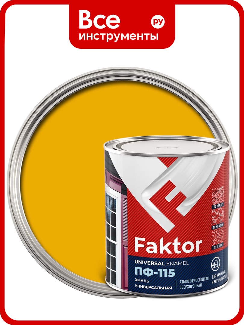 Универсальная эмаль ПФ-115 ярославские краски FAKTOR желтая, банка 0,8 кг 214715, деревянная