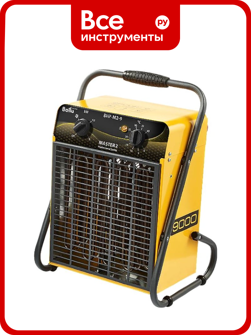 Тепловая пушка Ballu BHP-M2-9 НС-1277341