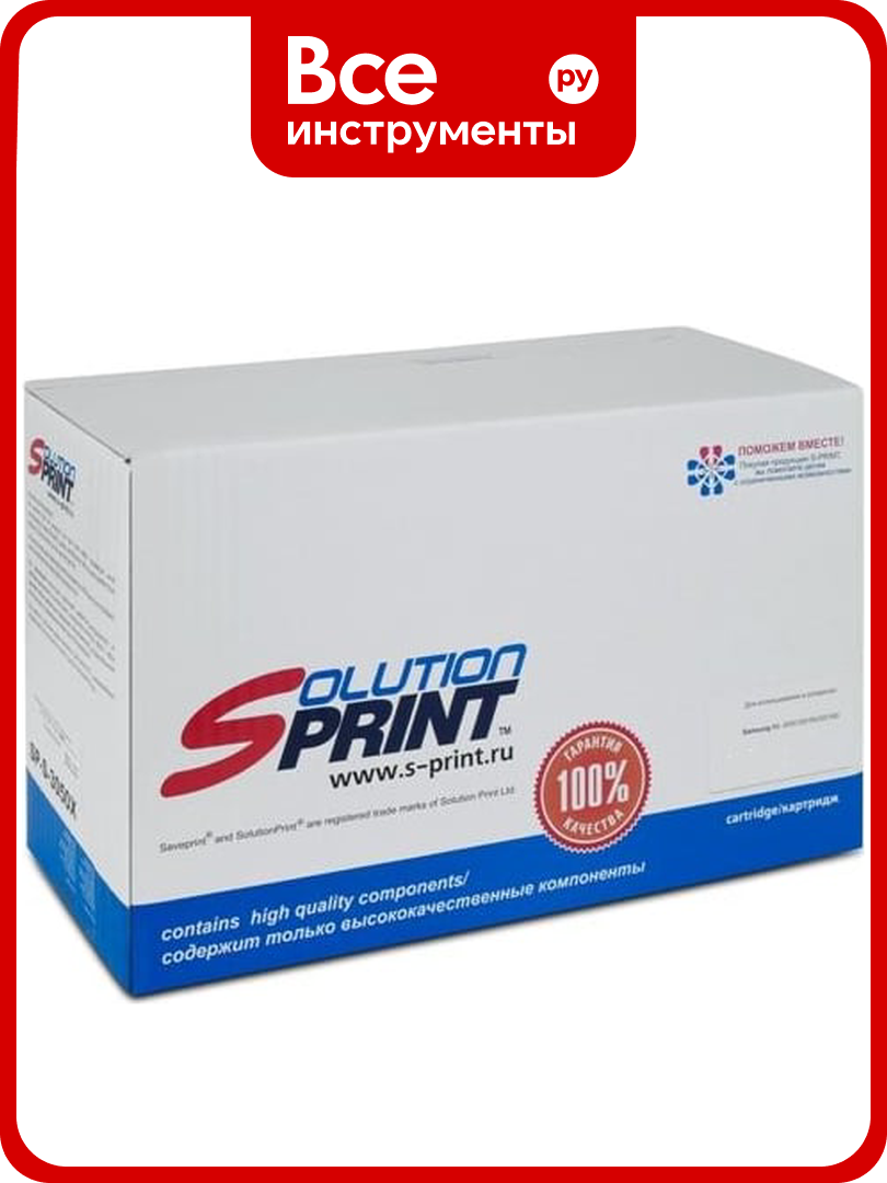 Картридж Solution Print SP CE390A совместимый черный лазерный HP LaserJet Enterprise 600, длительный ресурс
