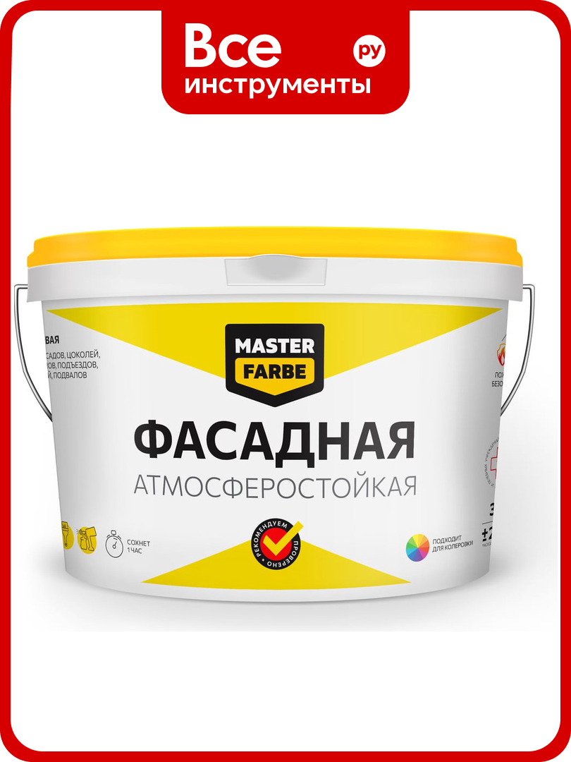 Водно-дисперсионная фасадная краска MASTERFARBE, атмосферостойкая, белая, быстросохнущая формула, моющаяся поверхность