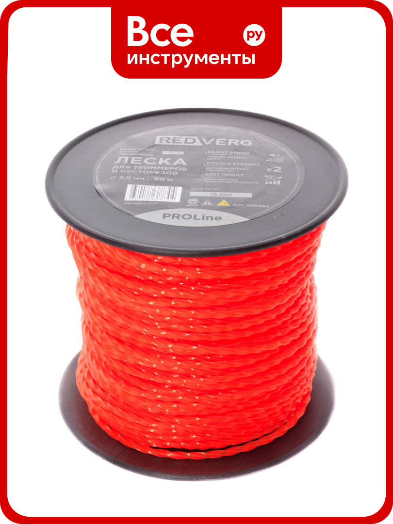Леска бесшумная для триммера ProLine 3 мм, 60 м, витая REDVERG 990306 6679891