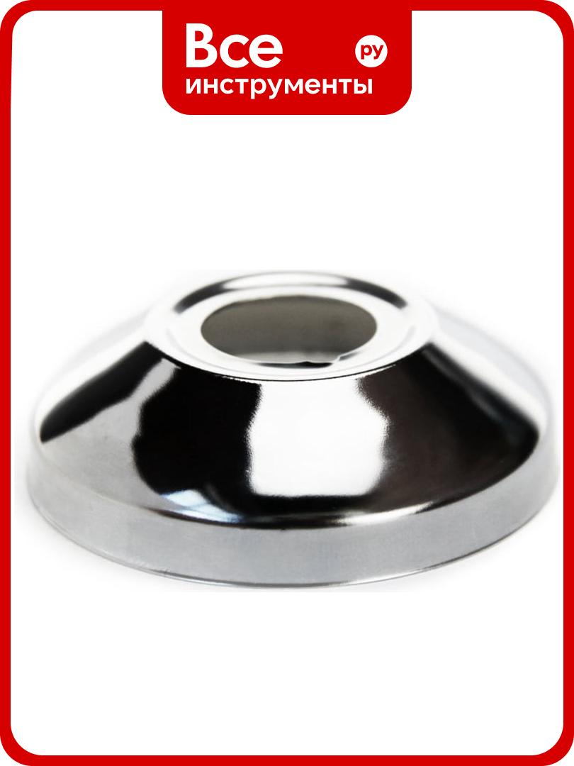 Чашка декоративная (отражатель) MasterProf 1/2", 70x20x22мм, конус, нерж, хром ИС.131445