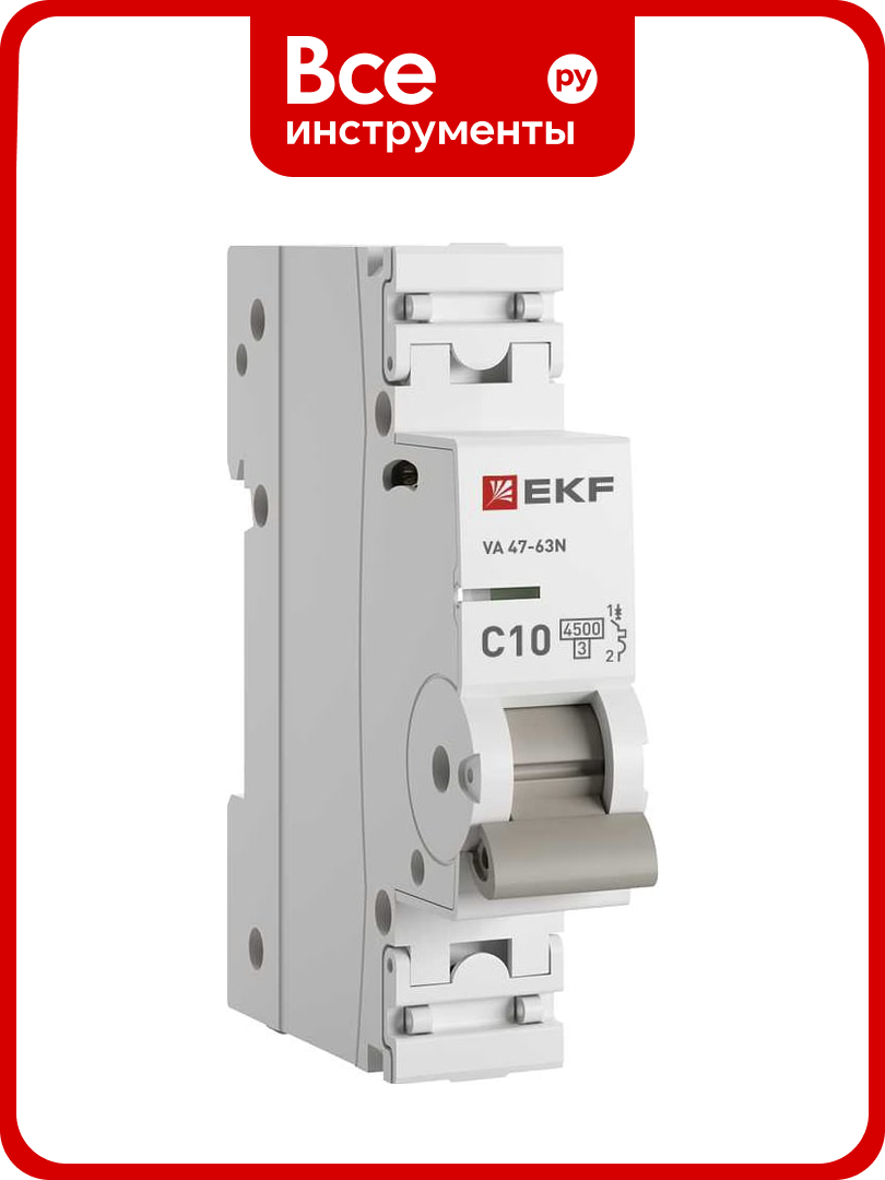 Автоматический выключатель EKF ВА 47-63N 1P 10А (C) 4,5 кА PROXIMA M634110C