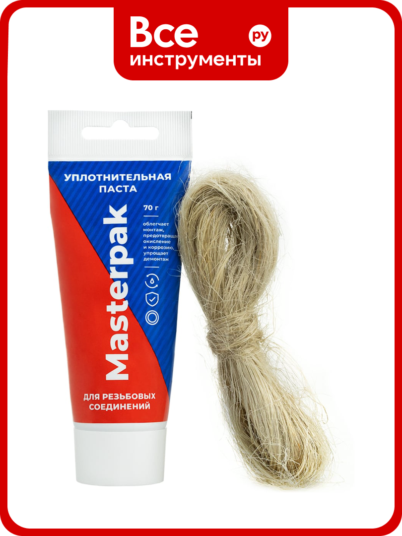 Комплект паста уплотнительная MasterProf Masterpak вода/пар 70 г туба и лен 14 г ИС.131742, применяется