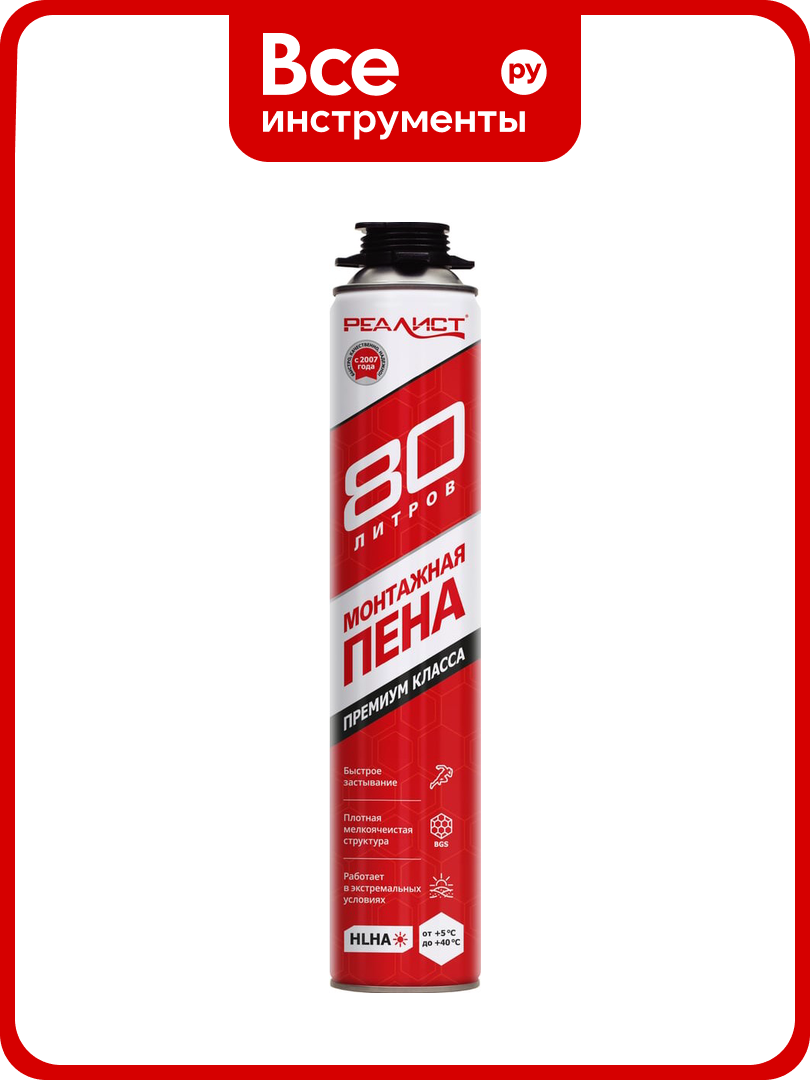 Пена монтажная REALIST PRO Red 80 л 4602009041044 для профессионального герметизирования строительных швов