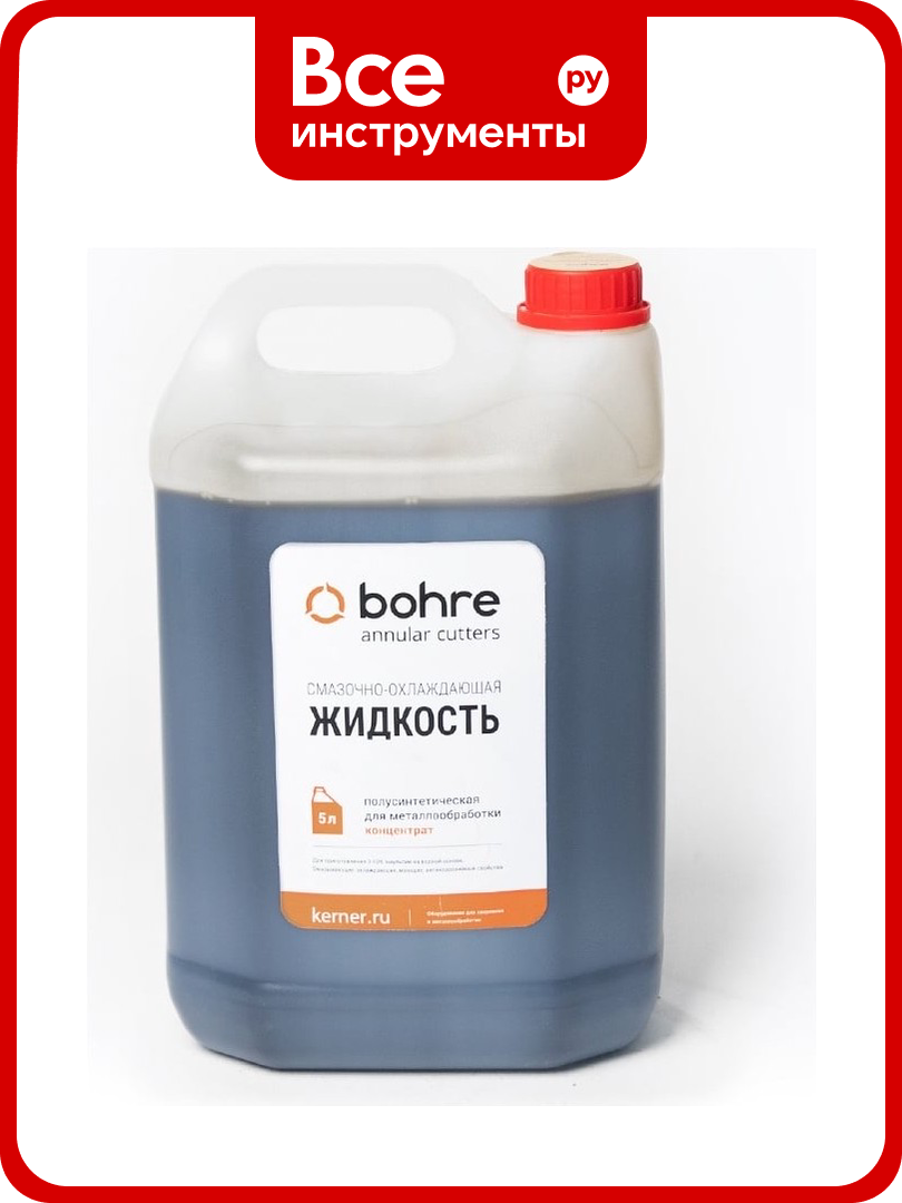 Смазочно-охлаждающая жидкость концентрат Bohre КБ010188, канистра 5 л, синтетический состав, для металлообработки