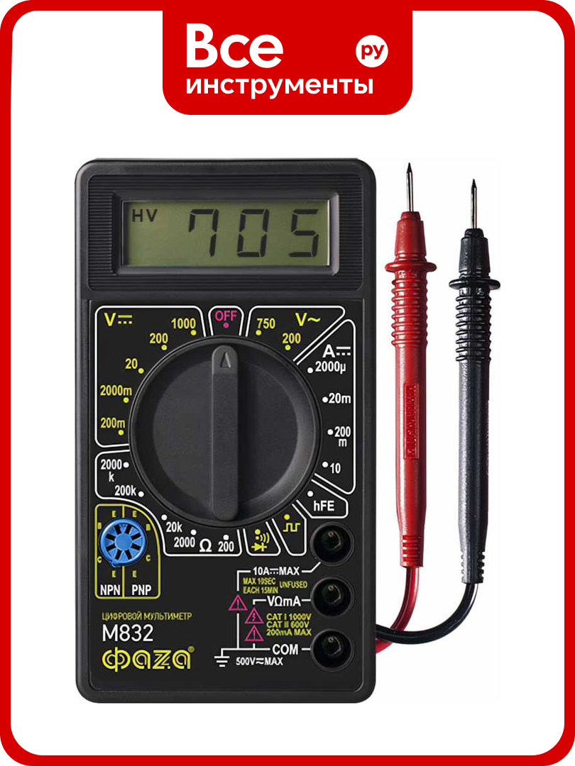 Цифровой мультиметр ФАZА M832 5000414 с отдельным выключателем, функцией диод‑теста и фиксатором показаний