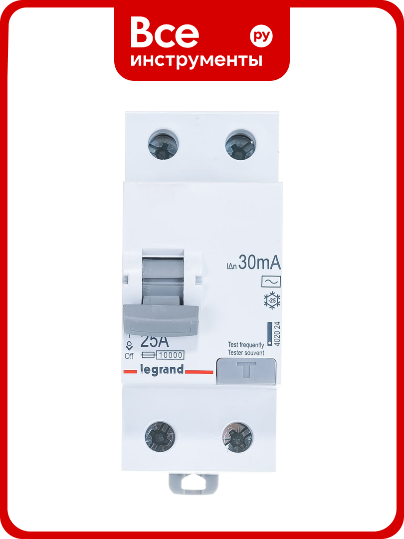 ВДТ RX3 Legrand 30мА 25А 2П AC 402024, 25 А модульный дифференциальный модуль, установка на DIN‑рейку, защита