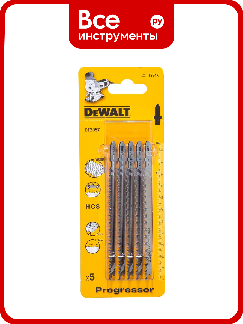 Пилка по дереву HCS 116x91x2-3x65мм, T234, 5 шт. DEWALT DT2057