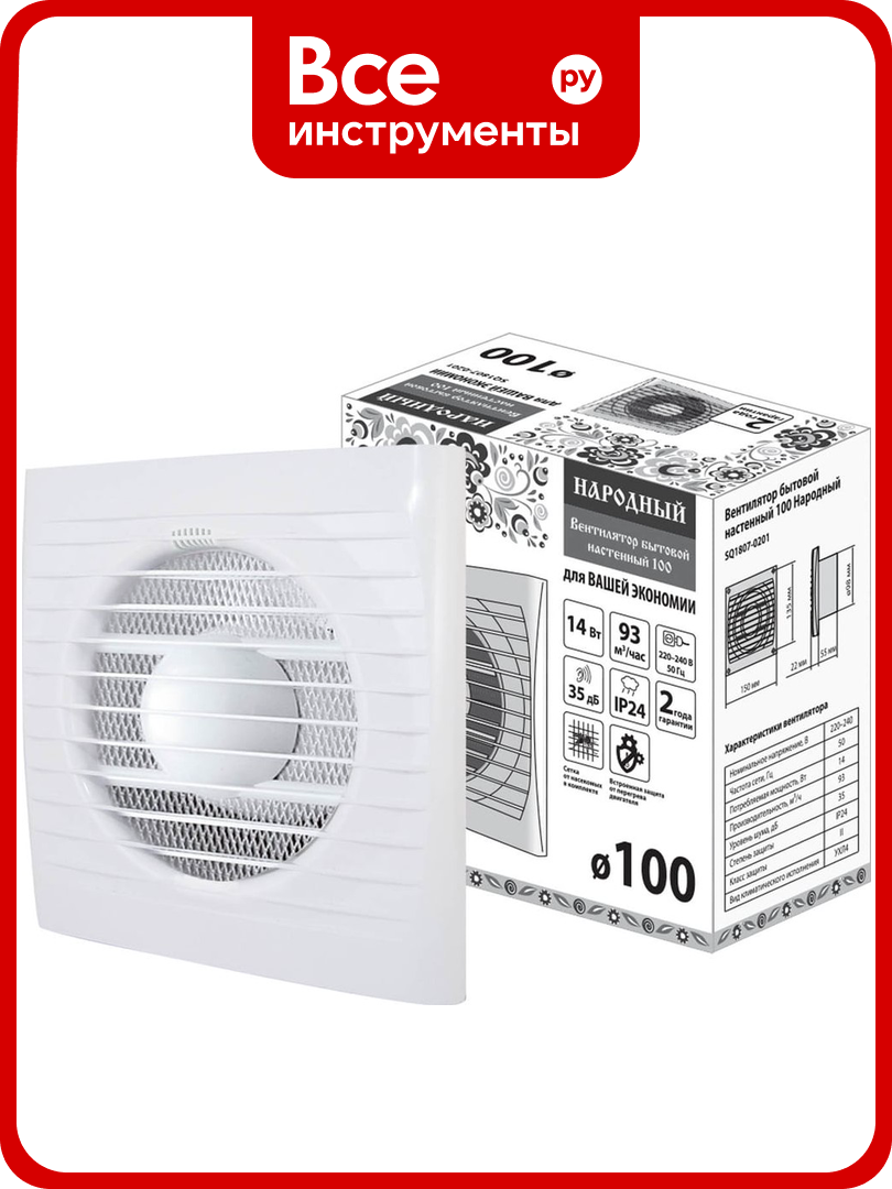 Вентилятор TDM ELECTRIC SQ1807-0201, настенный, ABS-пластик, белый