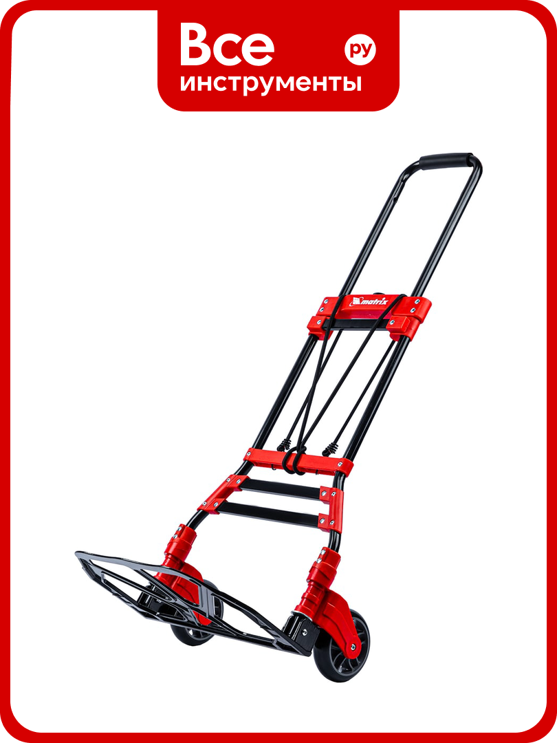 Тележка хозяйственная MATRIX складная, 2 колесная, стальная, грузоподъемность