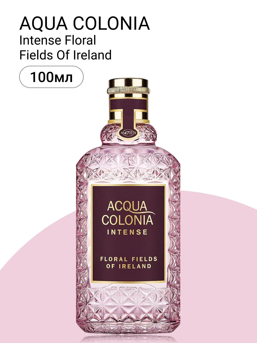 Парфюм. Одеколон 4711 Maurer & Wirtz Acqua Colonia Intense Floral Fields Of Ireland. 4711 Аква Колония. Унисекс. 100 мл.