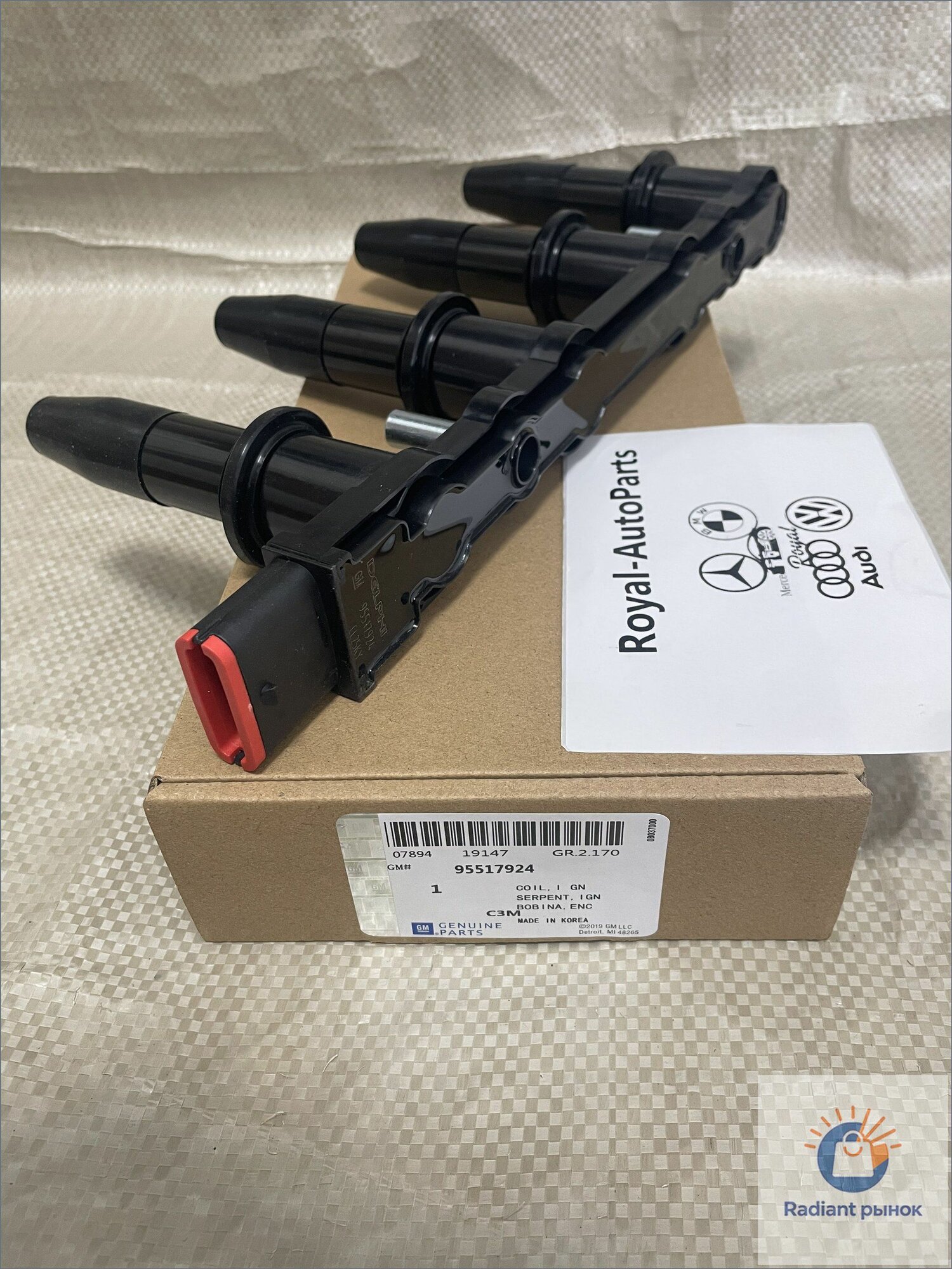 Катушек зажигания GM арт. 95517924 / Opel Astra, Meriva, Zafira