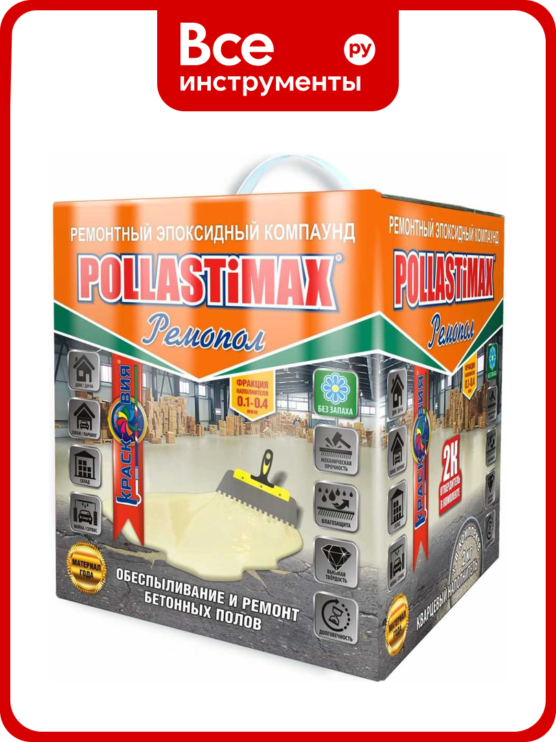 Эпоксидный состав для ремонта и выравнивания бетонных полов Красковия POLLASTiMAX «Ремопол» 5,9 кг ER-00006314