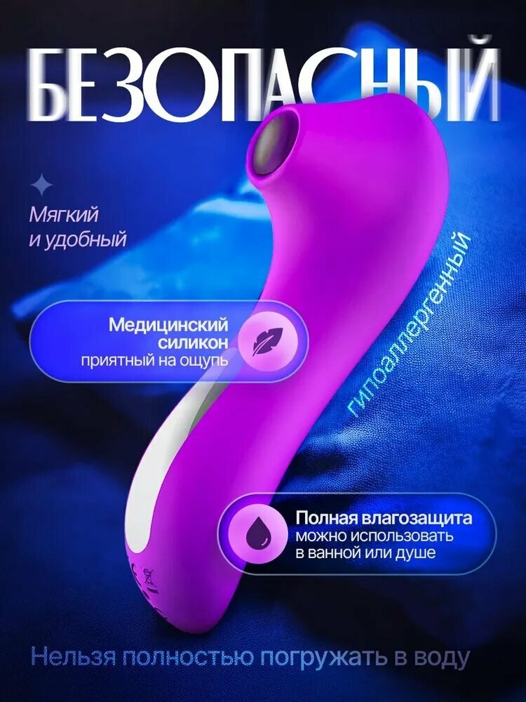 Вибратор для девушек пингвин, стимулятор клитора