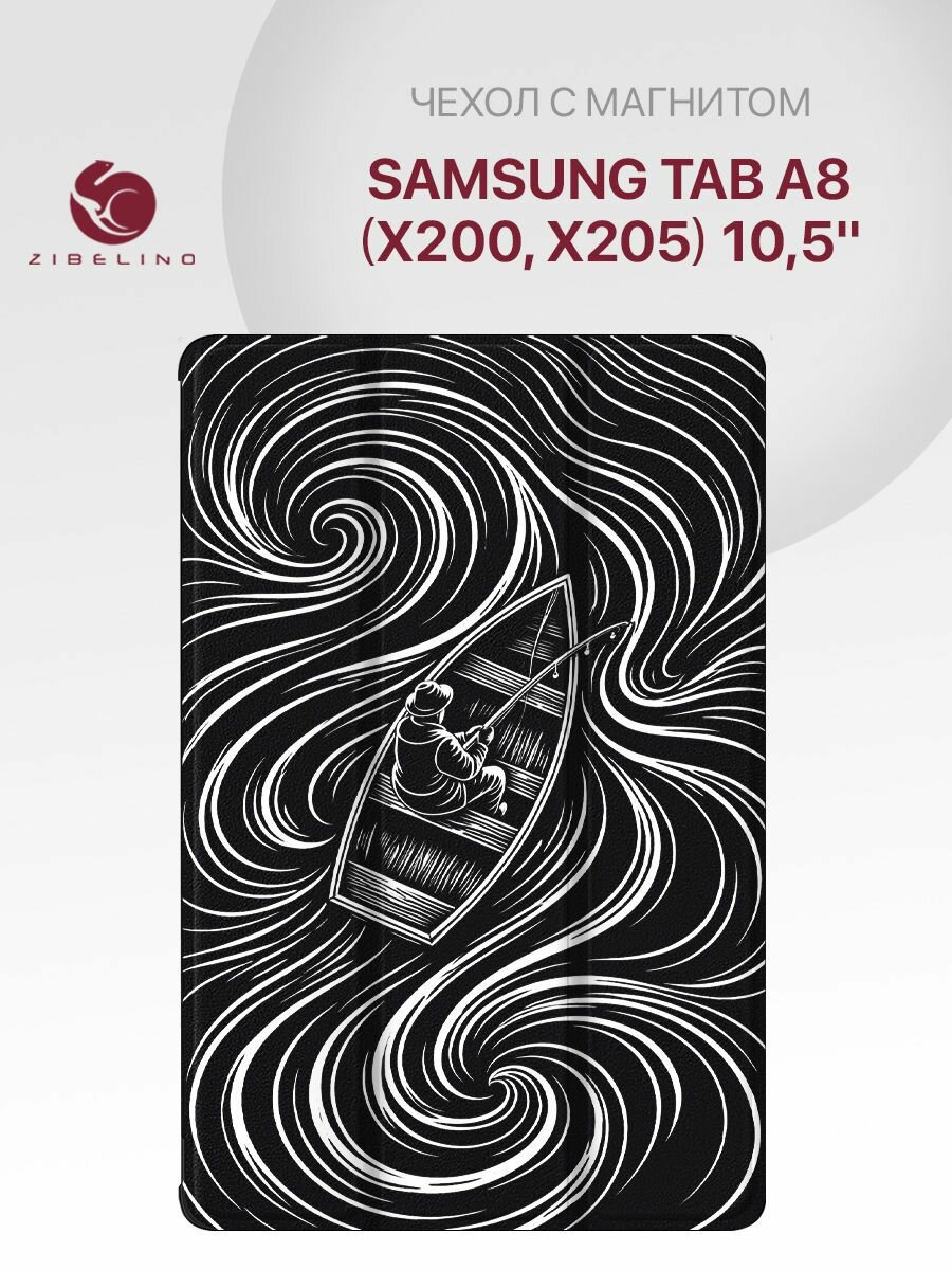 Чехол на Samsung Tab A8 10.5" (X200 X205) с рисунком, с магнитом, черный с принтом старик И море / Самсунг Таб А8