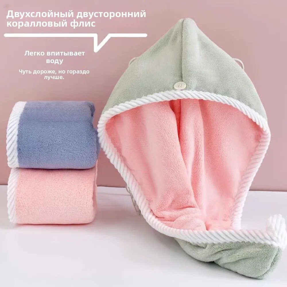 Шапочка для душа женская, двухслойная велюровая, водонепроницаемая