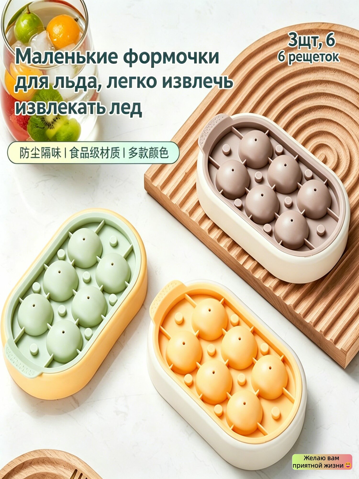 Пищевой силикон