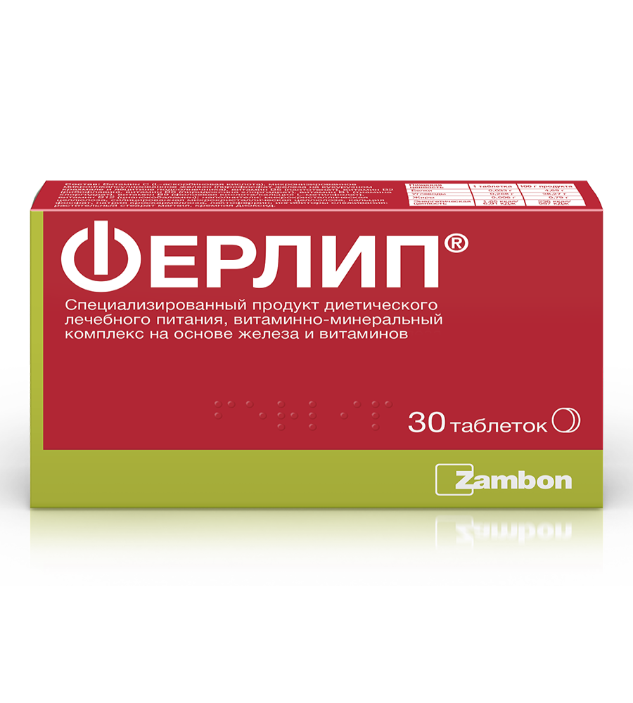 Ферлип 30 шт. таб