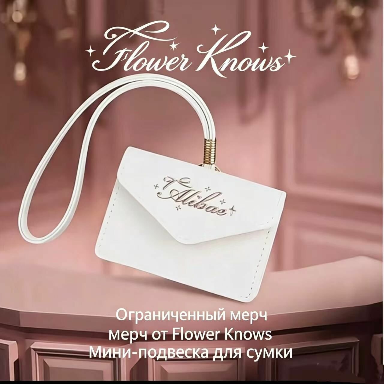 Комплект косметичек