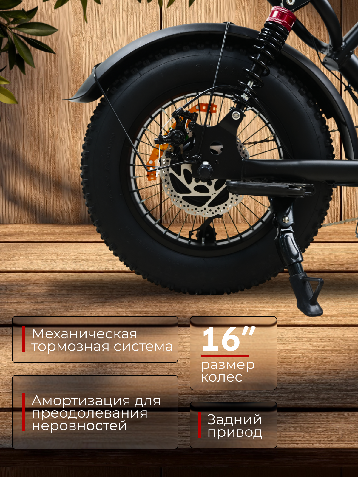 Электровелосипед SAMIK BK20 MINI, складной, до 40км/ч, белый, черный, черно-серый — фото 1