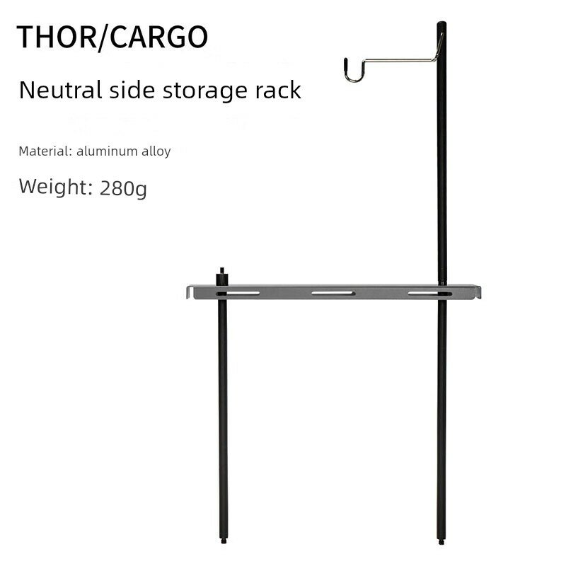 Боковая полка THOR/CARGO, серый цвет, для кемпинга