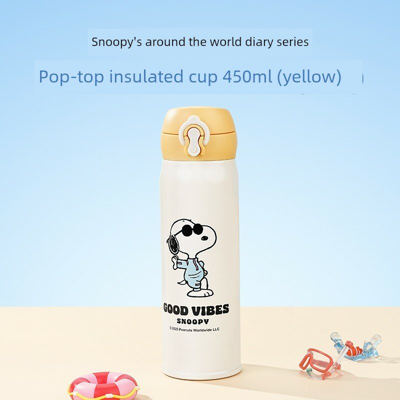 MINISO Snoop Doge Press-Top Izolirovannyi Kryshka Cup dlya Devochek, Sohranyaet Kholod, Modnyi Dizayn dlya Shkoly