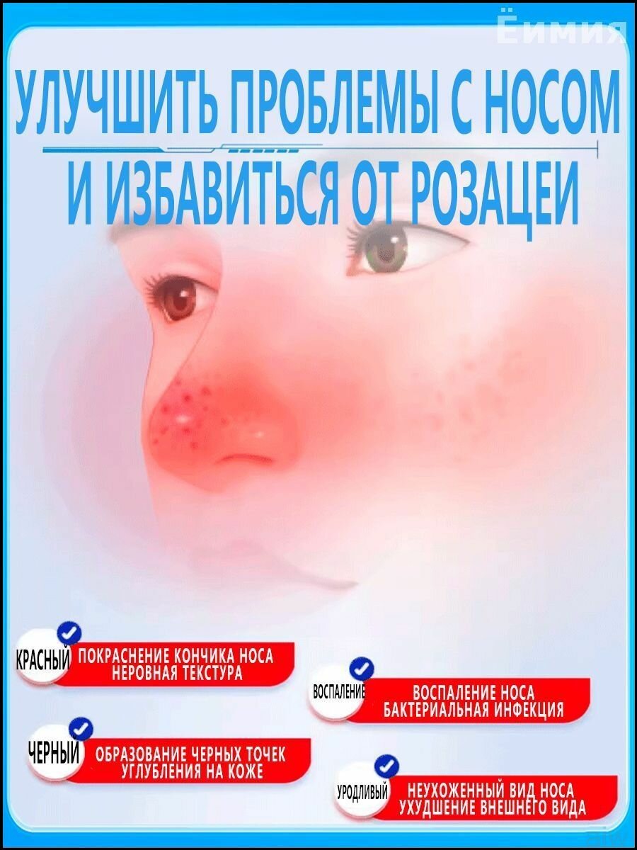 Регенерирующий крем Гельтек Демотен Форте 20г, премиум мазь для лечения розацеа и купероза на лице, обеспечивающая уход за сосудами носа и кожей
