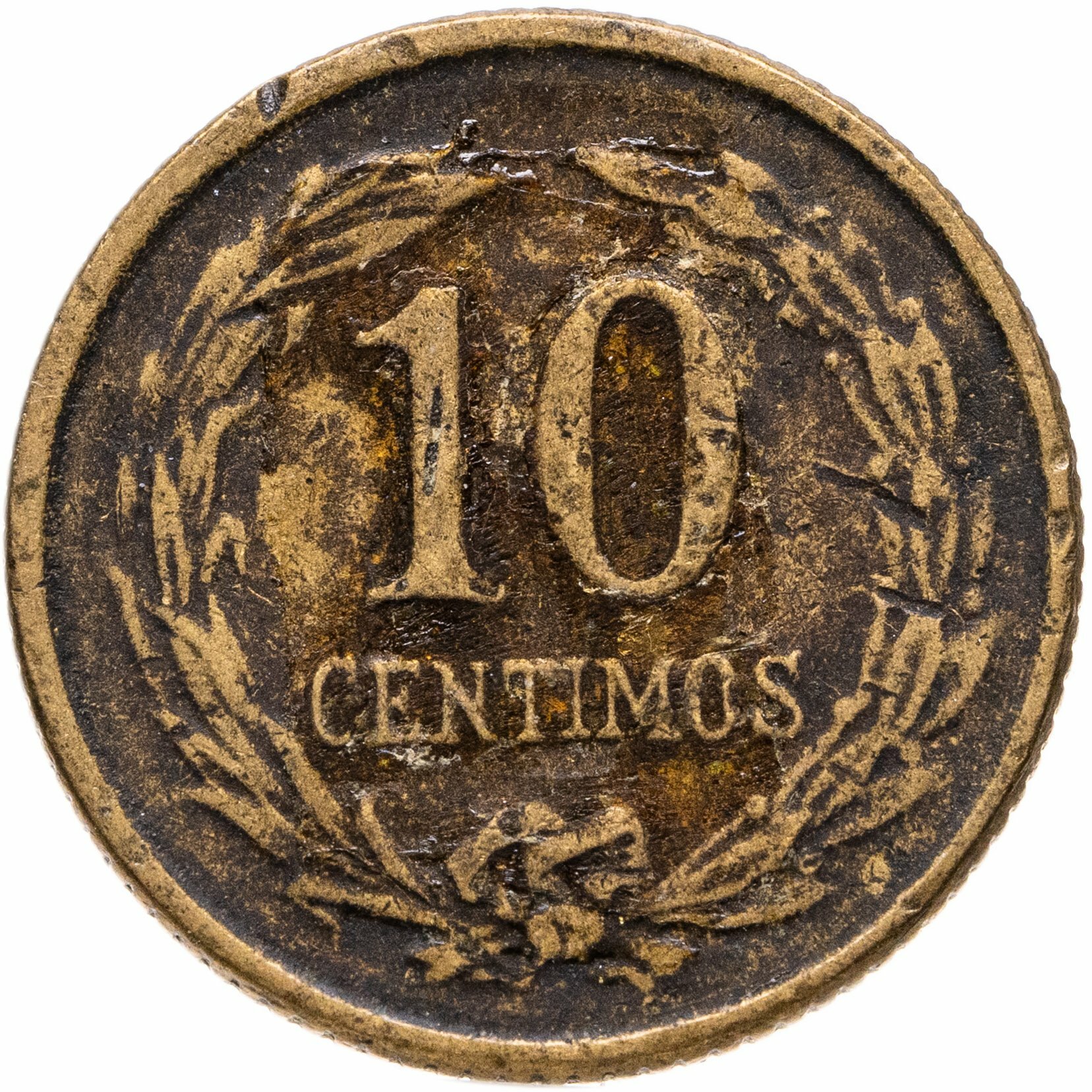 Парагвай 10 сентимо centimos 1947, Алюминиевая бронза, в сохранности VF
