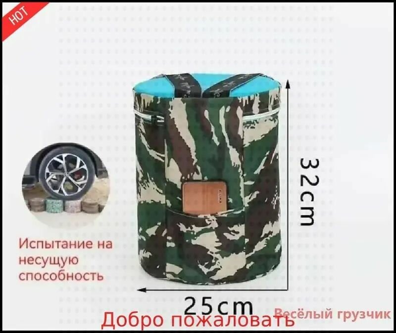 IKEA Садовый стул, 25х32 см, 1 шт