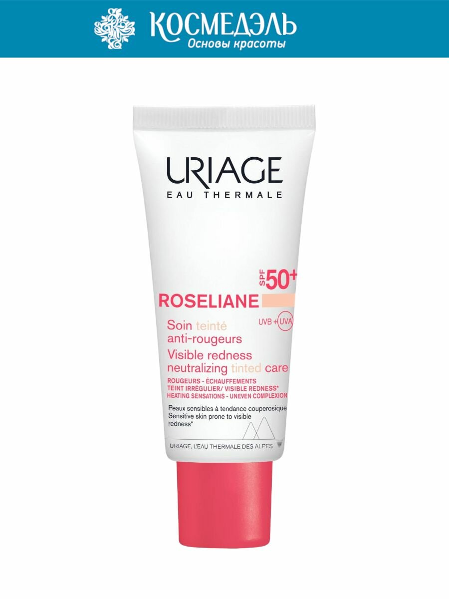 Uriage СС крем с тональным эффектом против покраснений SPF50+, 40 мл
