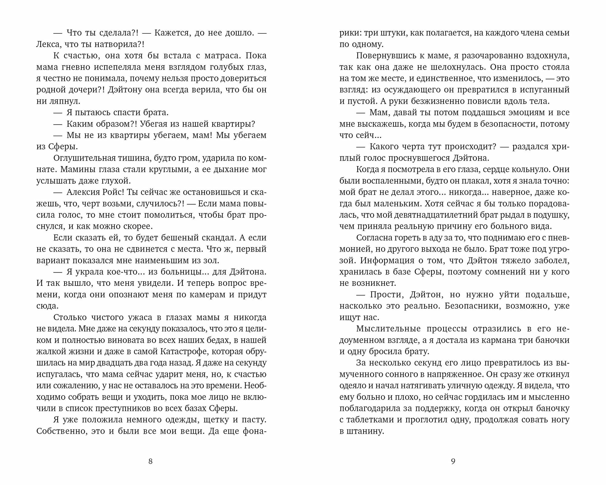 Черный Белый — фото 1
