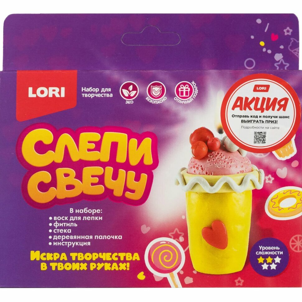Набор для изготовления Слепи свечу Коктейль, Пз/С-031, 2357931