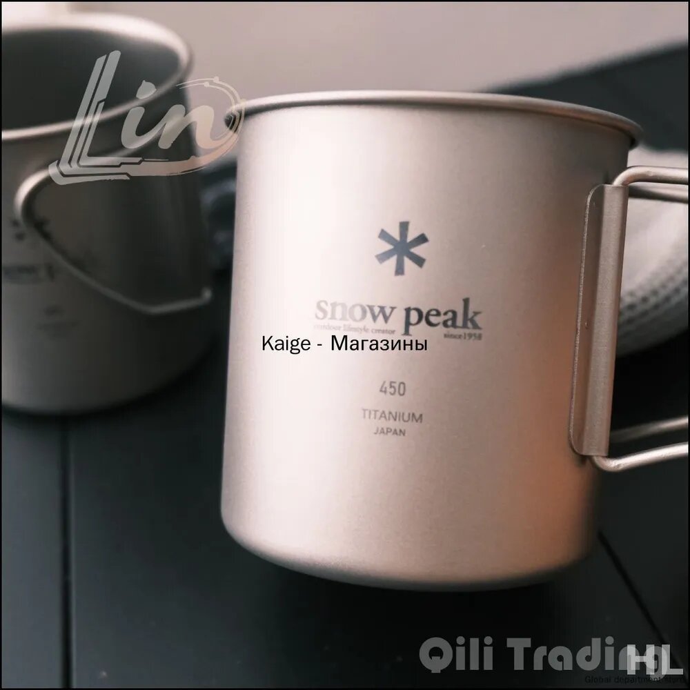 Эксклюзивная титановая кружка Snow Peak ультралегкая