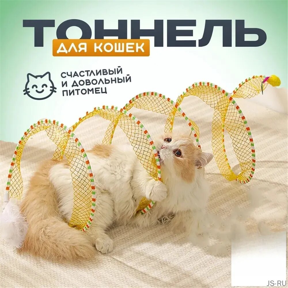 Складной кошачий туннель универсальная игрушка для питомцев, которую можно соединять, разбирать и стирать