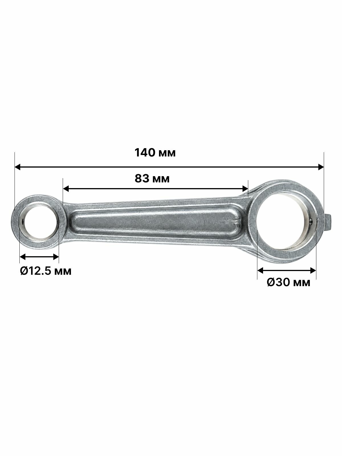 Шатун12,5*30*83 мм — фото 1