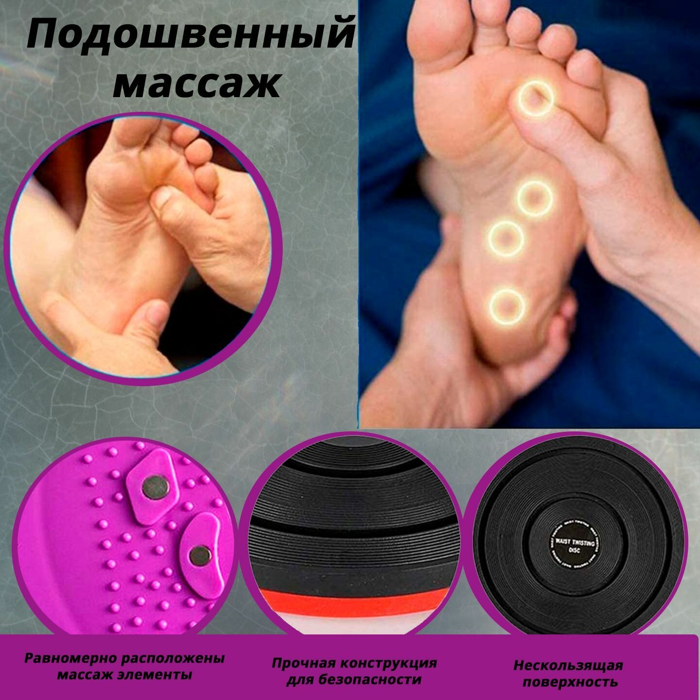 Hawk Диск здоровья — фото 1