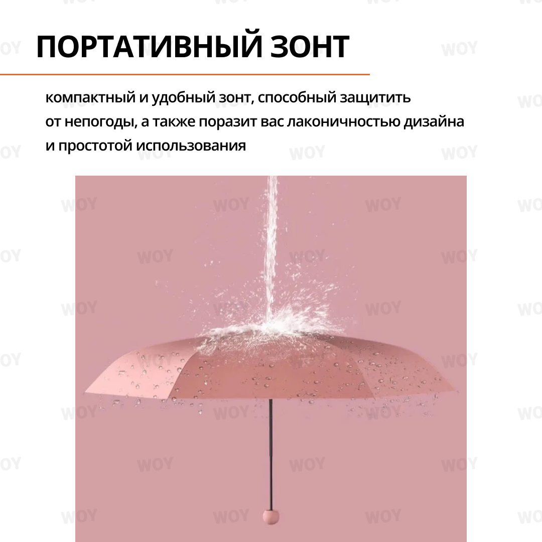 Мини-зонт , зеленый — фото 1