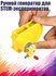 Ручной генератор для STEM-экспериментов