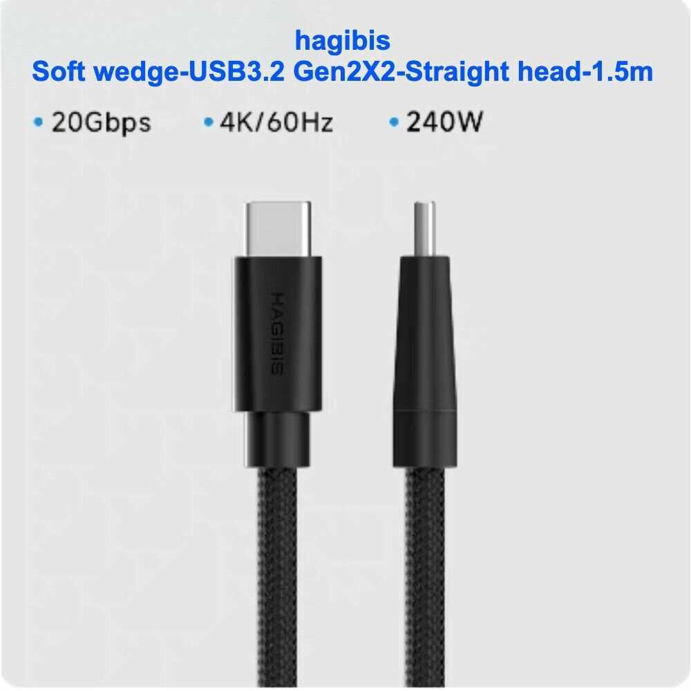 Hagibis USB4 Графеновый полнофункциональный кабель USB-C Thunderbolt 4, 5, 40 Гбит/ с, 240 Вт для iPhone17 macbook