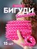 Бигуди, 15 шт